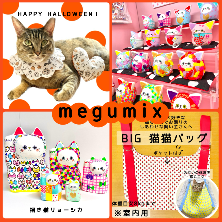 にゃんだらけ公式サイト